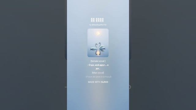 Л.А Филатов- Разговор на балу