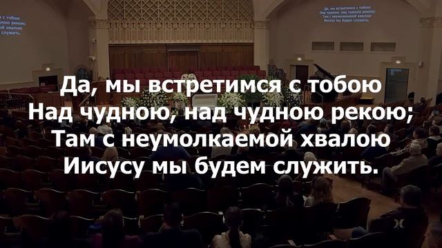 09/28/2021 Траурное Богослужение: Шкуров Алексей