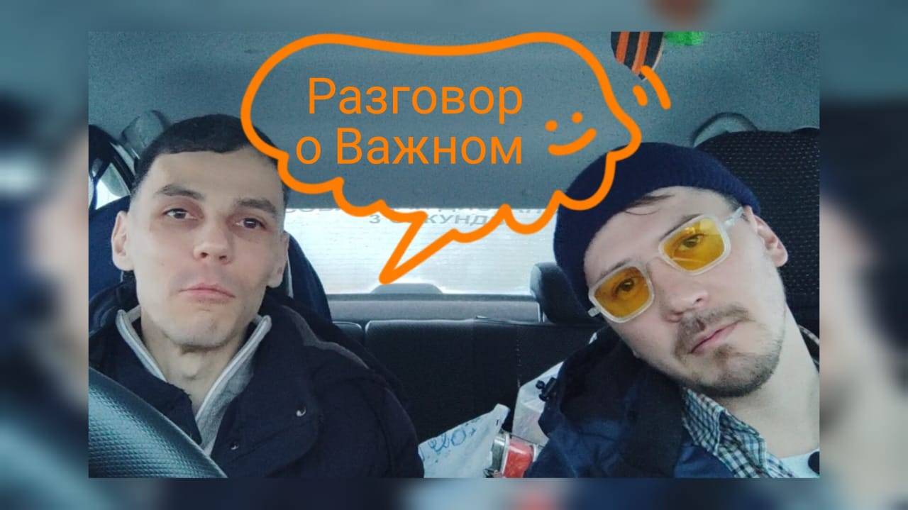 Вечерний КВАС. Выпуск №4: Учат в школе
