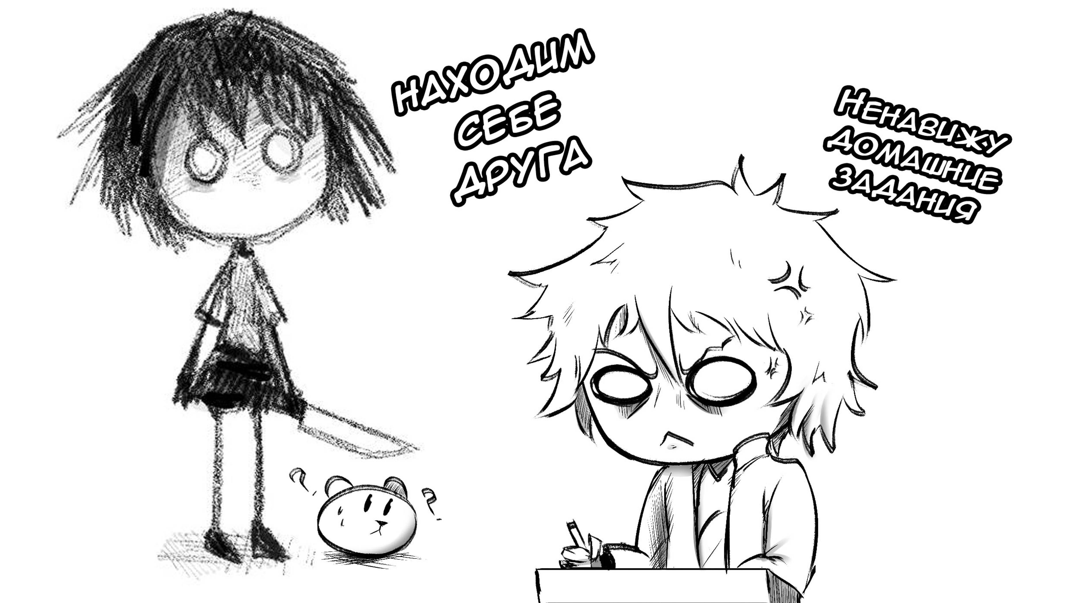 HANABIRA: BLOOM |Учиться - это не моё...|Прохождение (часть 1)