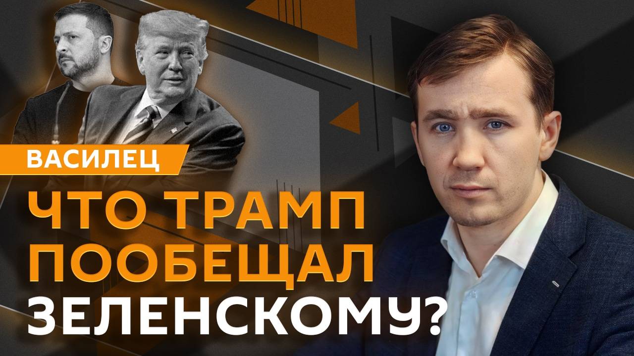 Дмитрий Василец. Теракт в США, обещание Трампа, снос памятника в Одессе