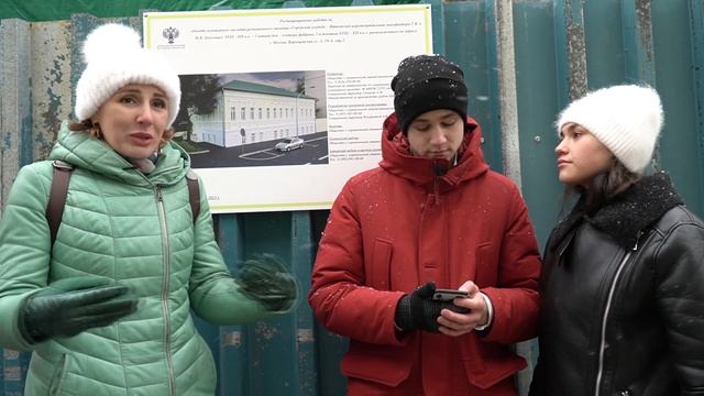 Городская усадьба Фряновской шерстопрядильной мануфактуры Г.В. и М.В.Залогиных