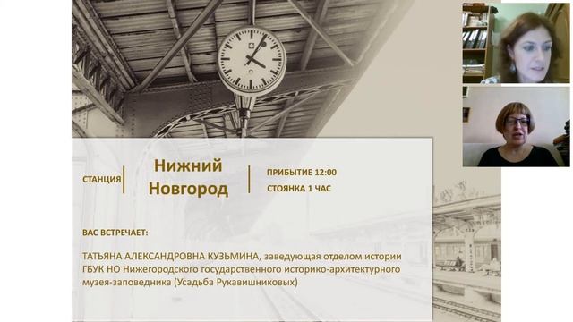 Путешествие по России предпринимательской. Жемчужины Поволжья.  Нижний Новгород и Арзамас