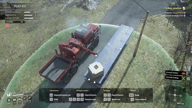 Игра🎥 🚙Snow Runner🚙: Регион  ♻️"Мэн"♻️ #19