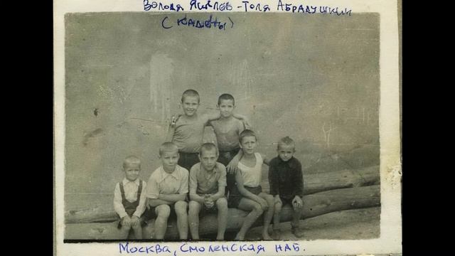 Моё детство юность