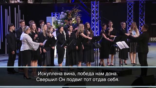 4-й Славянский Молодёжный Конгресс 03/10/2023 3-я часть