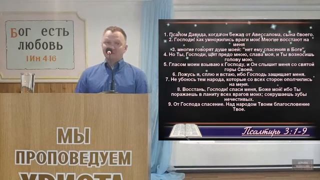 Воскресное Богослужение - 18.07.2021г.