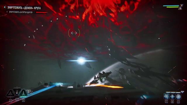 Chorus прохождение игры. Установка Инура. Миссия 17