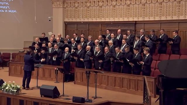«Как для железа нужно испытанье» Мужской хор