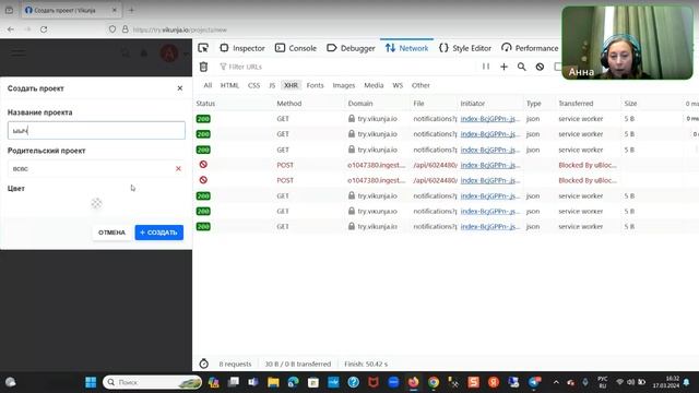 Валидация данных (форм/полей) на фронтенде и бэкенде
