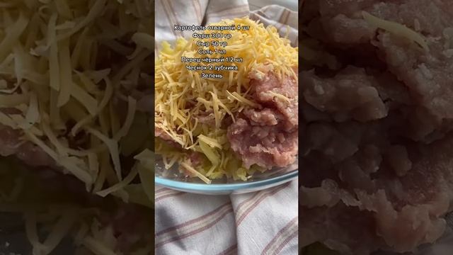 Турецкий пирог Бурек.mp4