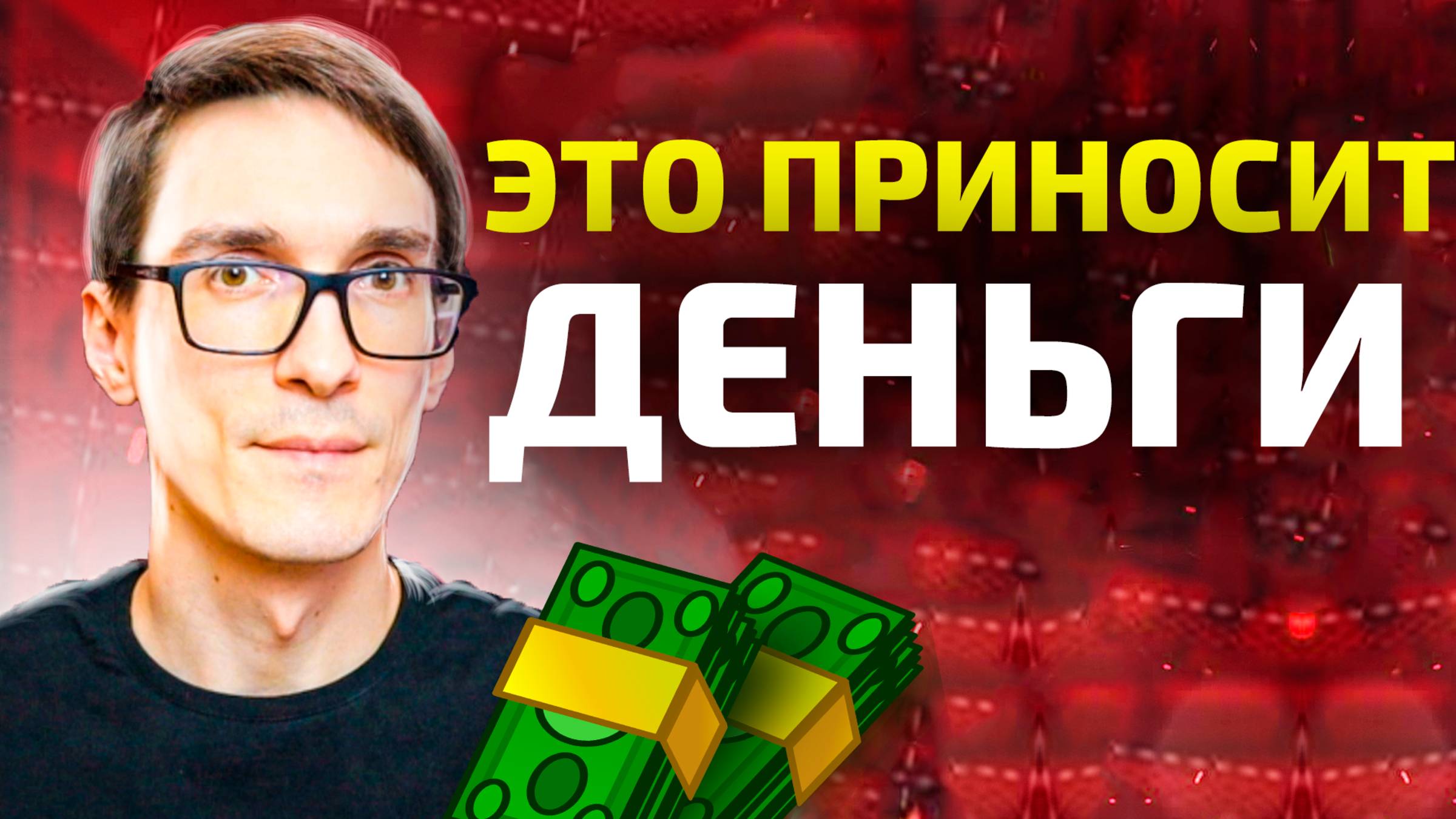 Удаленная работа: блогинг, инфобизнес и фриланс (с примерами)