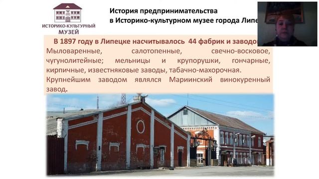 «В Санкт-Петербург через Сарапул и не только! Ночь музеев 2020.