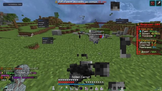 ВЫЖИВАНИЕ НА АНАРХИИ БЕЗ ИНВЕНТАРЯ — МАЙНКРАФТ FUNTIME
