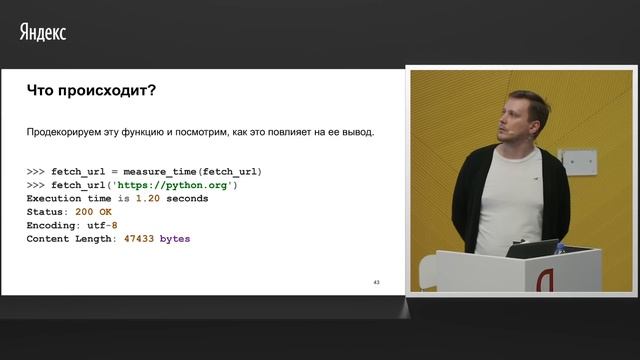 02. ООП – Валерий Лисай