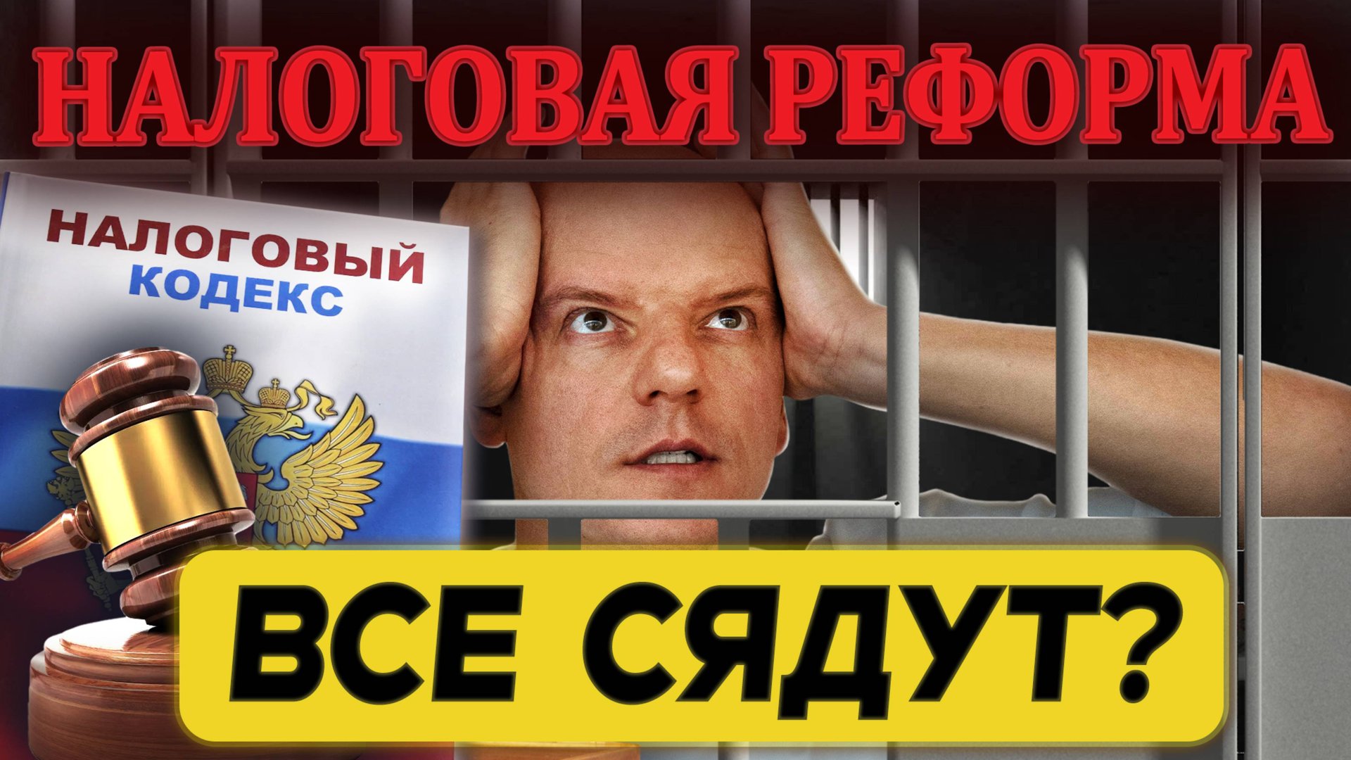 ШОК! ВАШ БИЗНЕС МОГУТ ЗАКРЫТЬ УЖЕ С 1 ЯНВАРЯ! ЧТО ЖДЁТ ПРОДАВЦОВ НА МАРКЕТПЛЕЙСАХ