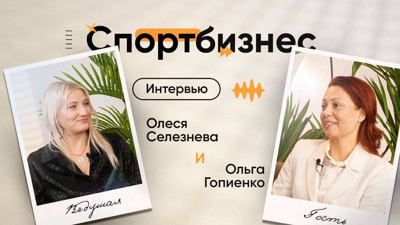 Выпуск № 7 С Ольгой Гопиенко. Непростые темы воспитания детей с ОВЗ.