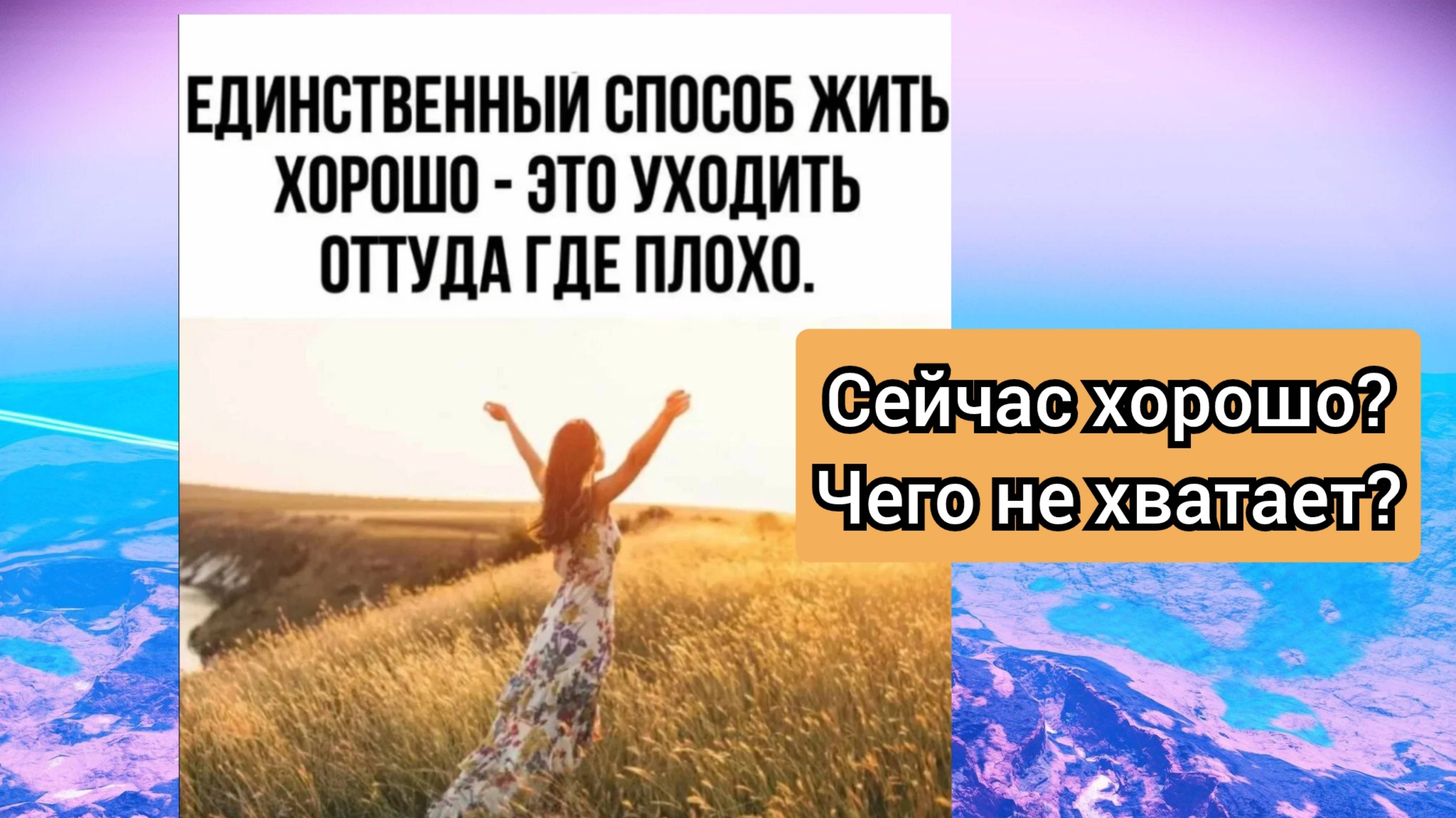 Как понять чем я хочу заниматься? Как понять чего я хочу? С чего начать перемены в жизни? Часть 1