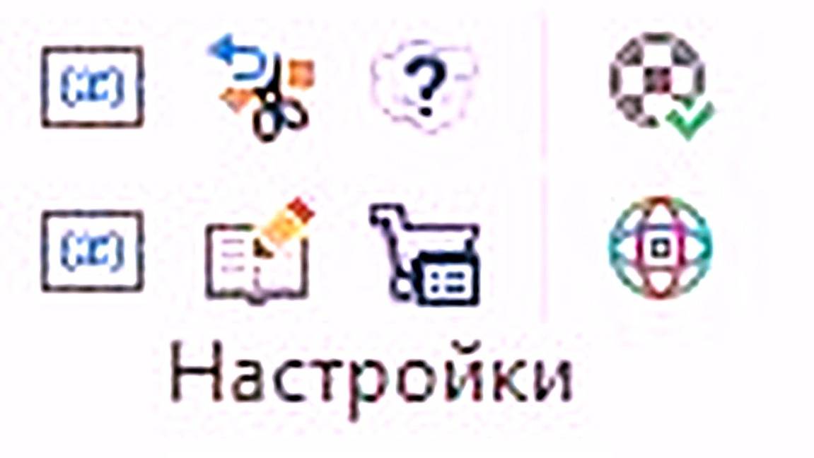 Модуль 7. Урок 1 - Панель "Настройки". База блоков КЛ и защит КЛ. ББ загрузка/выгрузка/обновление