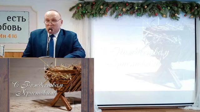 Воскресное богослужение | Колесников Олег Михайлович | 25.12.22