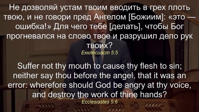 Послание Иакова 1:19,20  #06. "Медлен на гнев" 04/26/2024