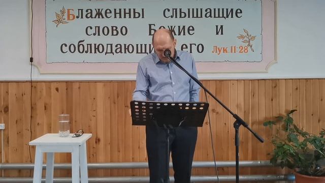 Колесников О.М.- "Предопределение к любви" (Рим. 8:28-39)