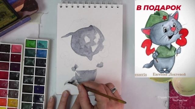 Как нарисовать открытку к 23 февраля ( референс Евгении Локтевой)