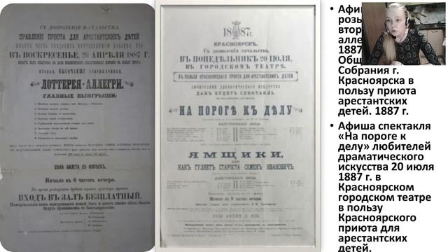Путешествие по России предпринимательской:  Сибирская экспедиция. Томск, Красноярск