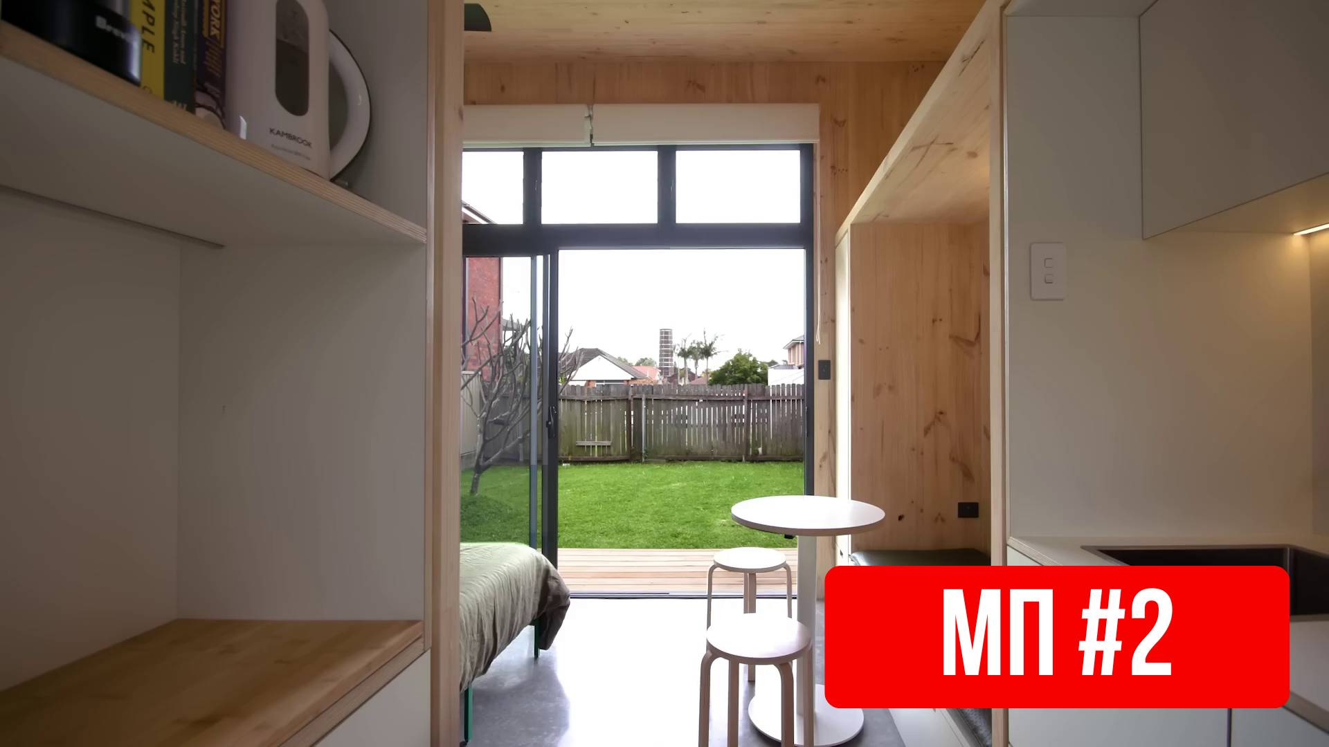 Уютный мини-дом в заднем дворе 20 м² уюта и комфорта