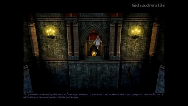 Harry Potter and the Chamber of Secrets (PC) Прохождение #2_ Рябиновый отвар и практикум Скурж