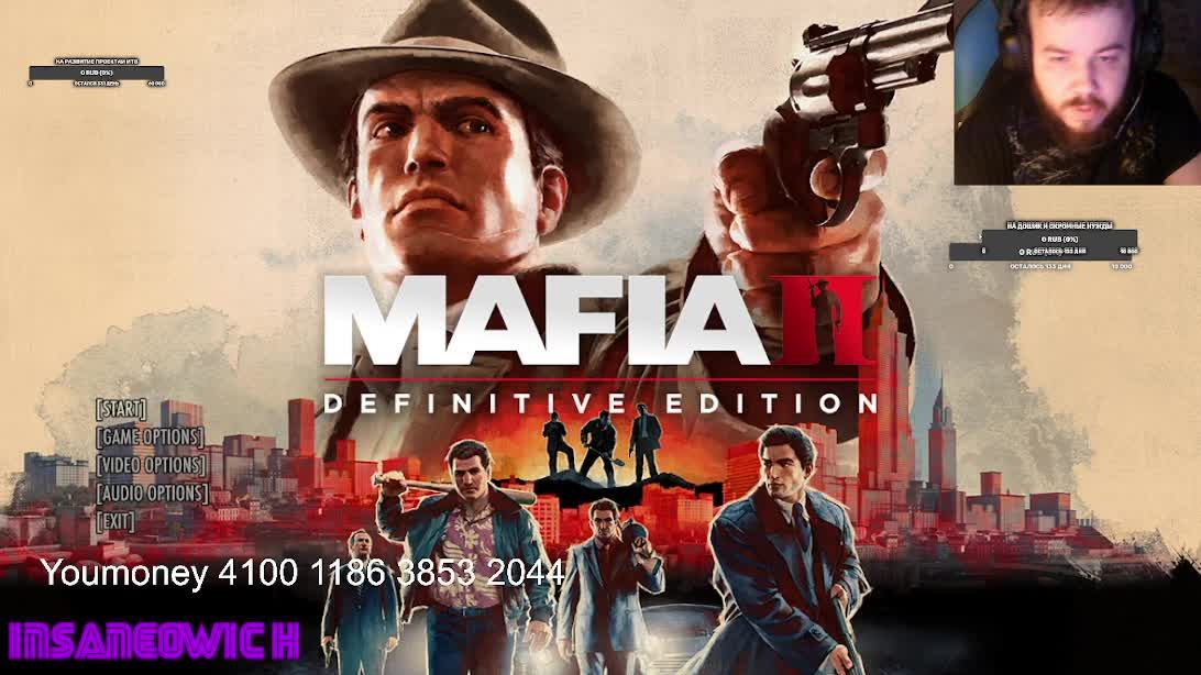 стрим прохождение Mafia II Definitive Edition(2010-2020)с самого начала 1 миссия