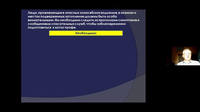 Бражник ВН Тема 7.2