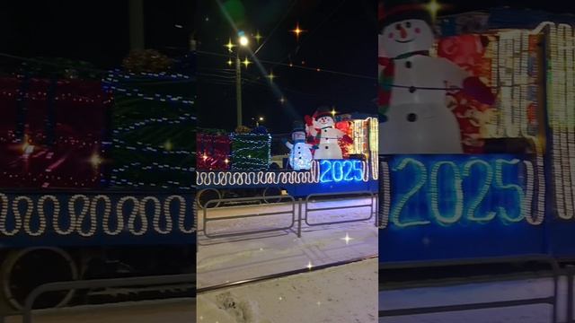 Новогодний трамвай 🎄🎄🎇🎇🎆🎆
