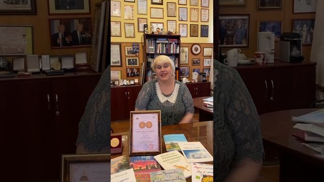 МГО Союза писателей России -  поэт  Нина Игнатова вручение награды