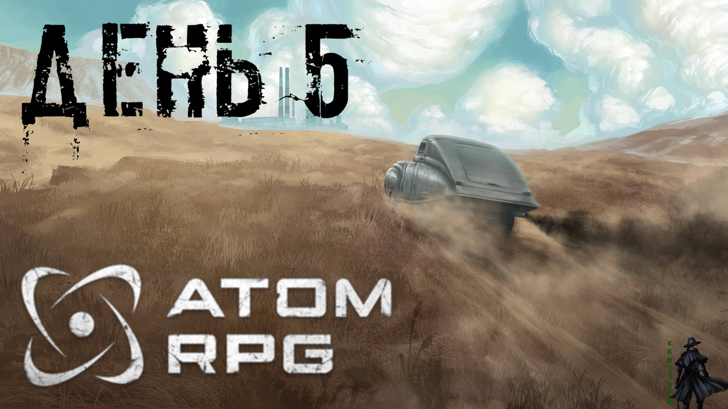 ATOM RPG. Прохождение. Уничтожение мракобесов (часть 5)