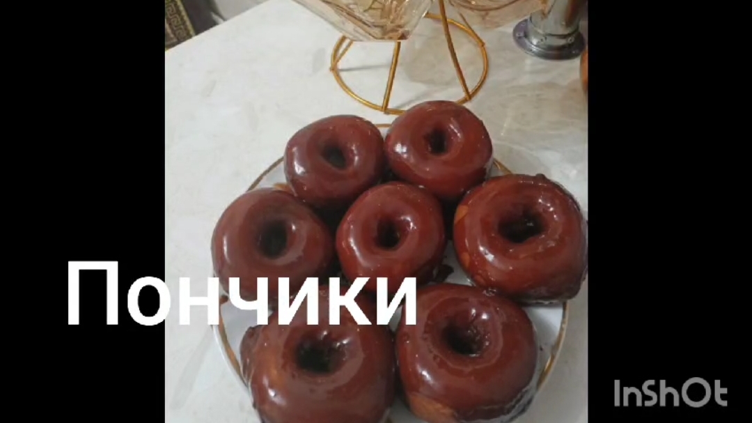 ПОНЧИКИ ПАЛЬЧИКИ ОБЛИЖЕШЬ 😋