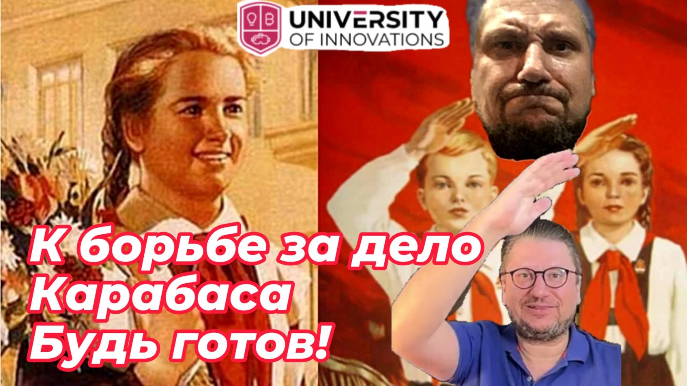 ВЕРУЮЩИЕ инвесторы в Телелэнд. Свежий улов лохов Евженкова, как правило, верит в "вождя"!