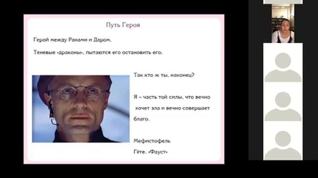 Кризисная психология 12окт2021