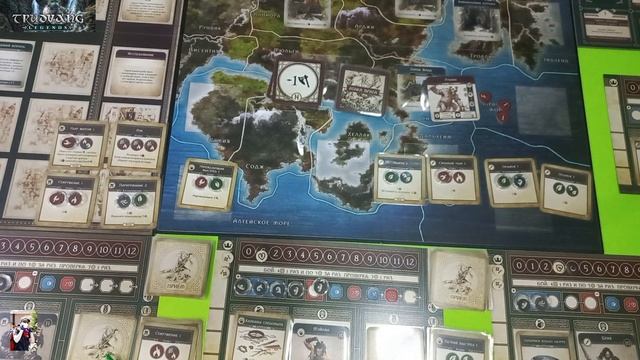 Трудванг - 04. Окончание первого сценария и горение