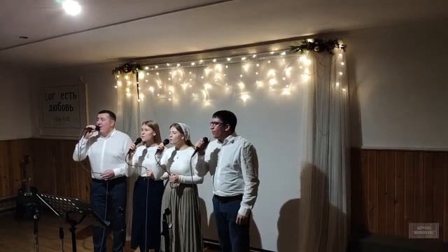 Сочельник - Вечер хвалы