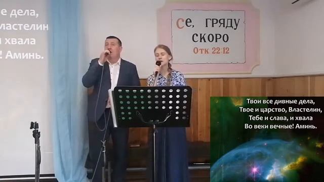 "Великое поручение" - Лобов В. Г.