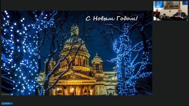 539 заседание Санкт-Петербургского общества патофизиологов