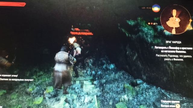 Ведьмак 3. Враг народа 3 часть.