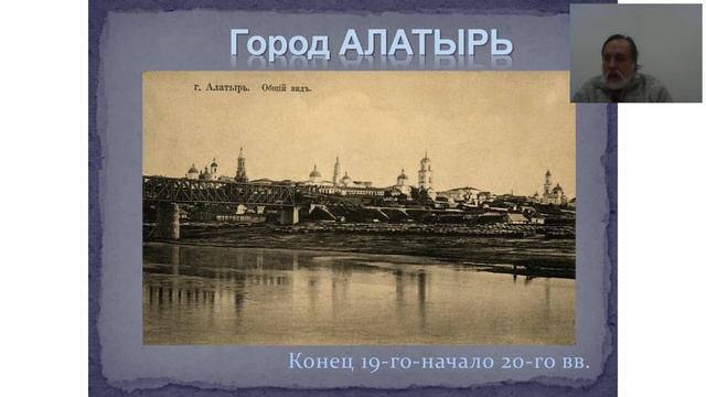 Путешествие по России предпринимательской. Жемчужины Поволжья. Чебоксары, Алатырь