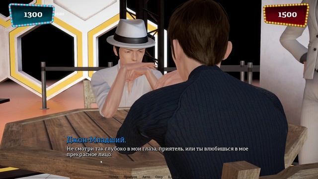 ONCE IN A LIFETIME / ОДИН РАЗ В ЖИЗНИ Прохождение без комментариев №13