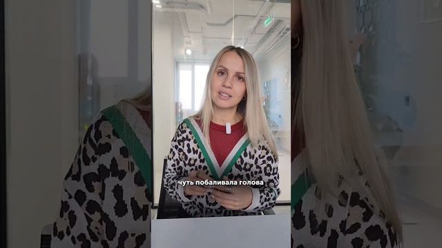 Отзыв о программе комплексного очищения организма от нутрициолога Анны