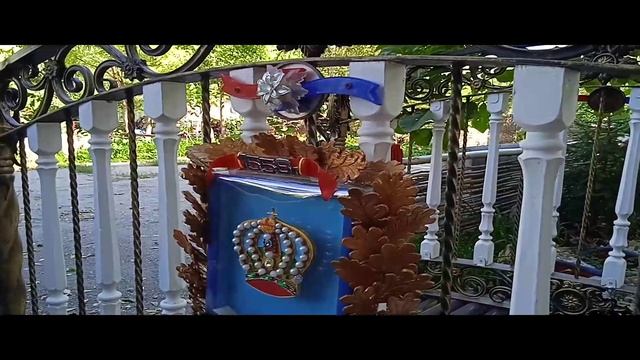 Астраханский дворик