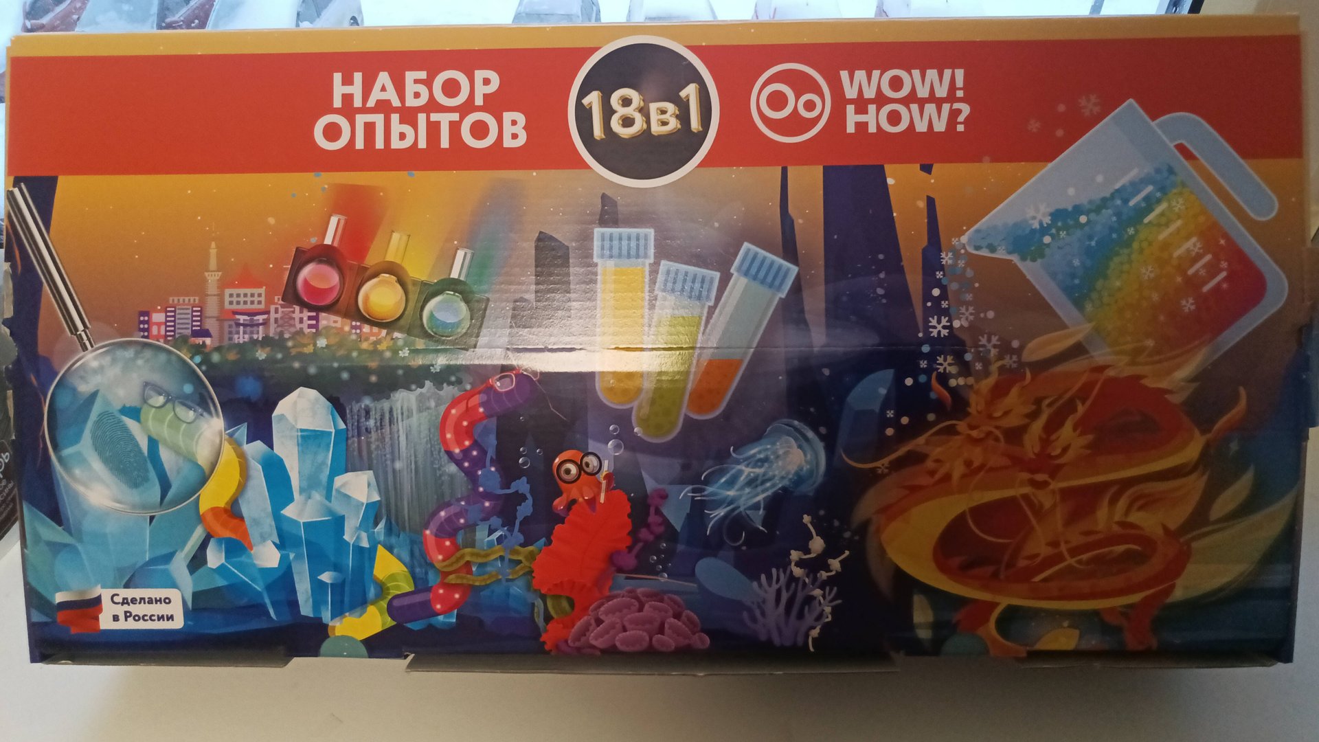 Новогодняя распаковка. Набор опытов.