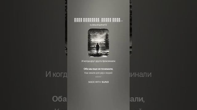 Анна Ахматова. Когда друг друга проклинали!