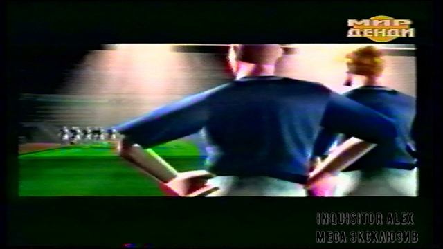 1999-11-07 - Мир Денди {Исходник , 07,11,1999 год} HD+t 16;9